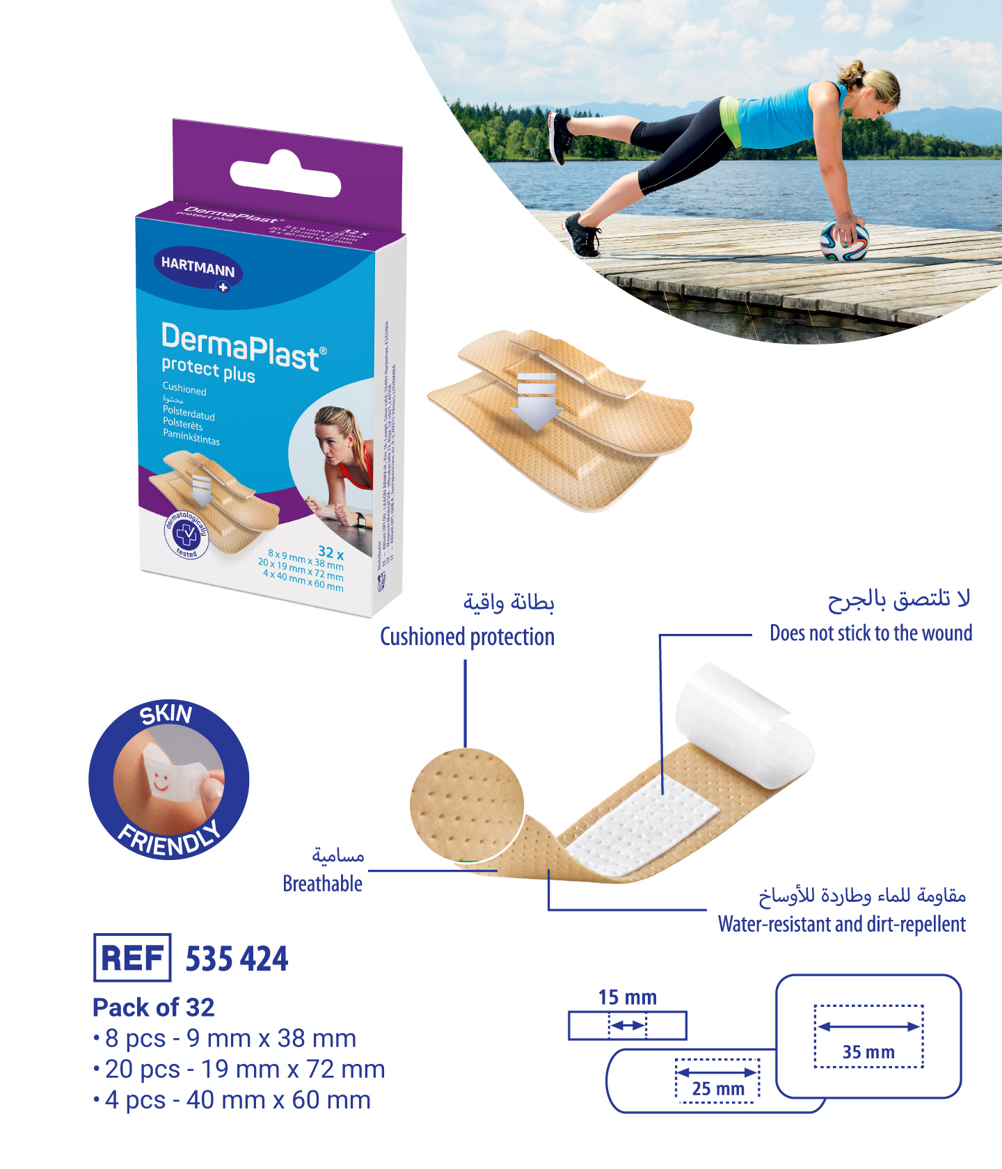 Wound Care